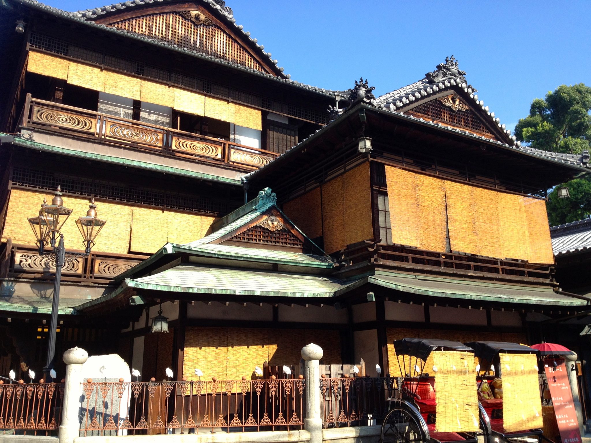 Dogo Onsen - Samurai Tours