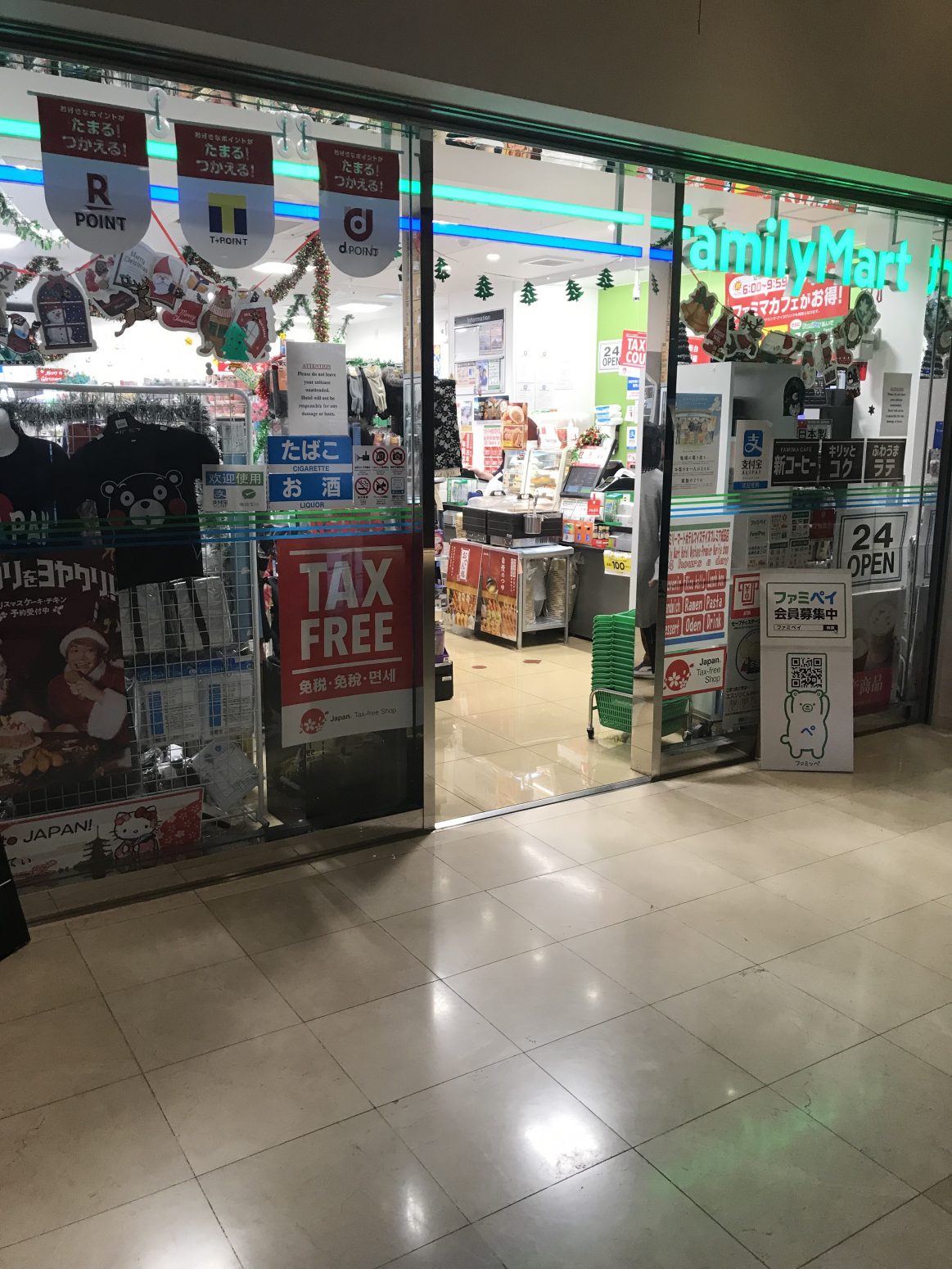 Konbini- Japan's Convenience Stores - Samurai Tours