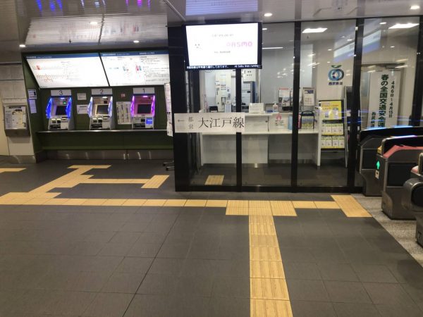 Follow the Yellow Brick Roads - Japan's Tactile Paving Blocks - Samurai ...